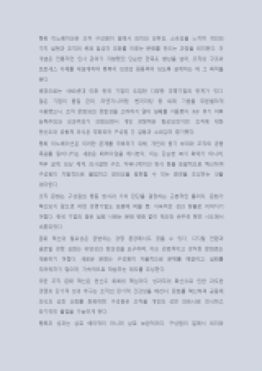 4쪽 미리보기