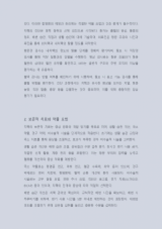 5쪽 미리보기