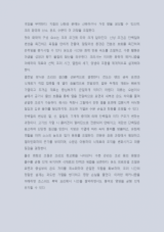 5쪽 미리보기