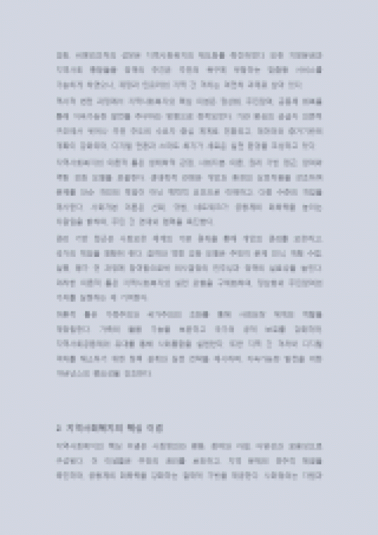 5쪽 미리보기
