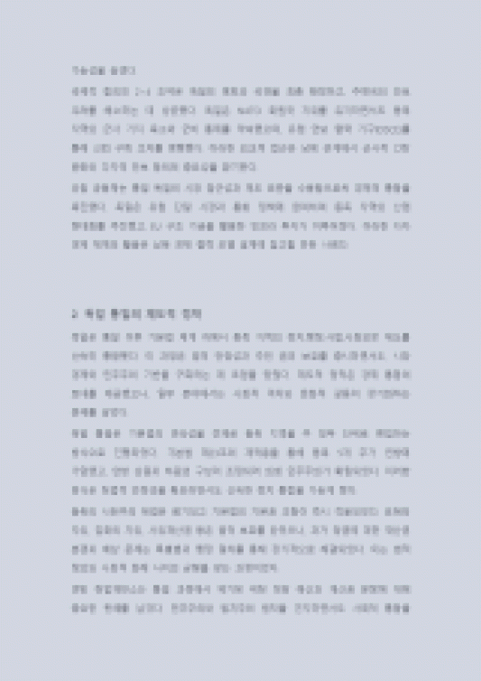 5쪽 미리보기