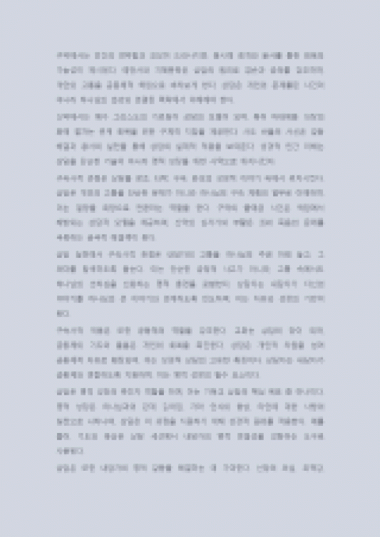 4쪽 미리보기