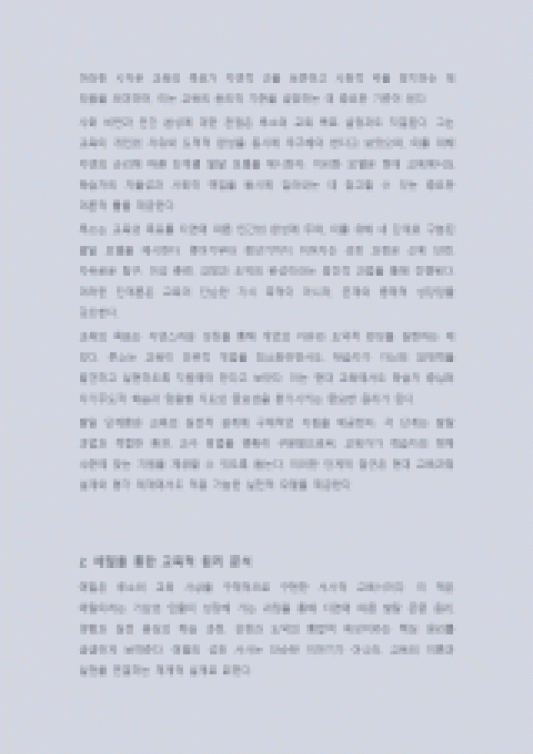 5쪽 미리보기