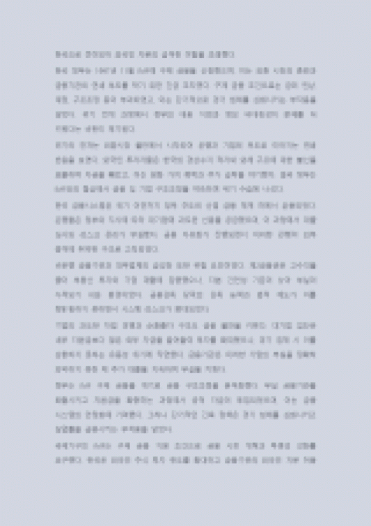 4쪽 미리보기