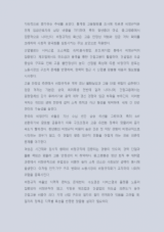 6쪽 미리보기