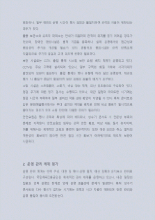 5쪽 미리보기