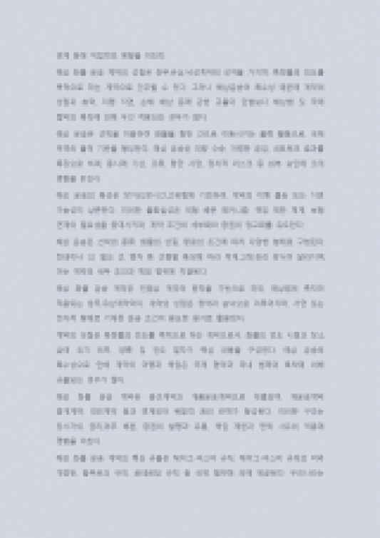 4쪽 미리보기