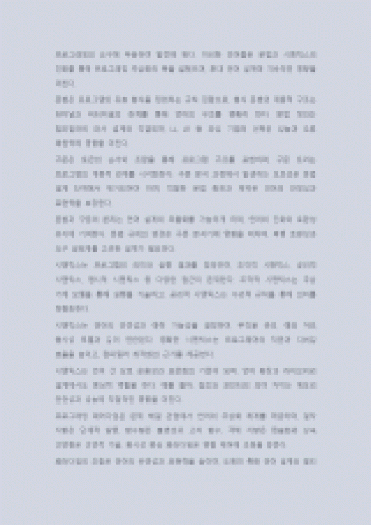 4쪽 미리보기
