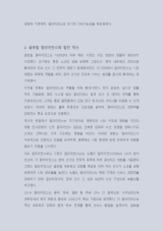 5쪽 미리보기