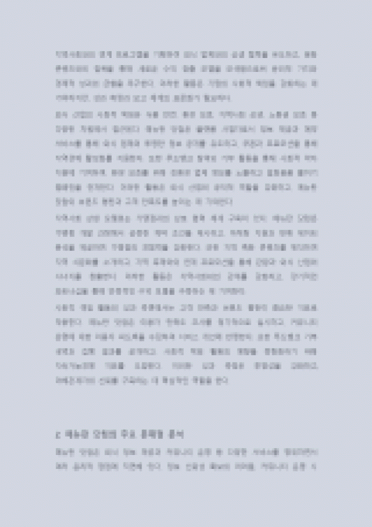 5쪽 미리보기