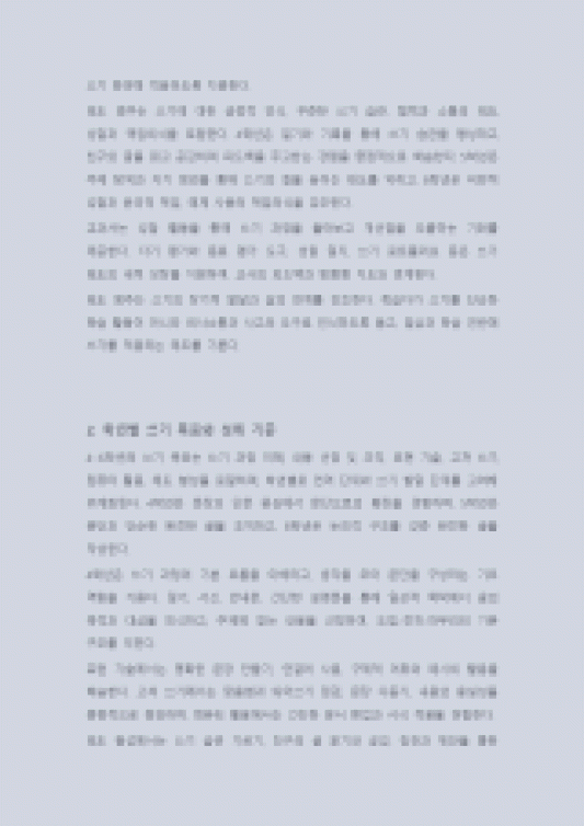 5쪽 미리보기