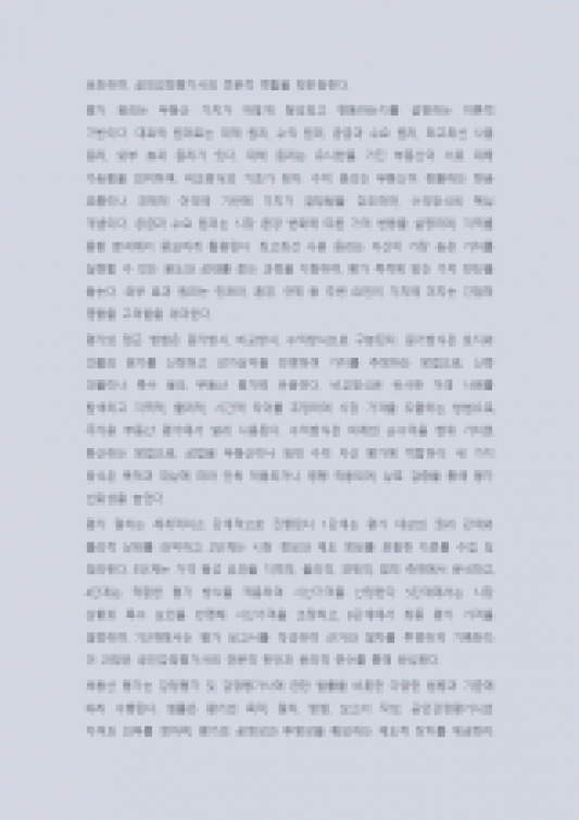 4쪽 미리보기
