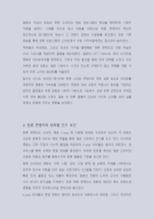 5쪽 미리보기