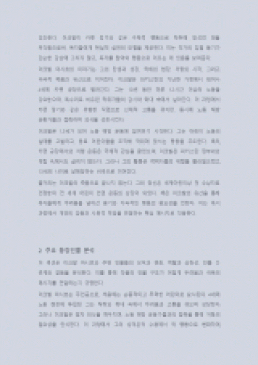 5쪽 미리보기
