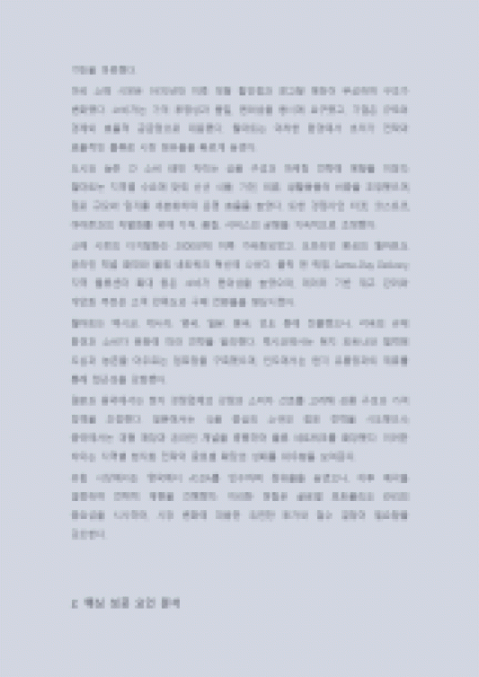 5쪽 미리보기