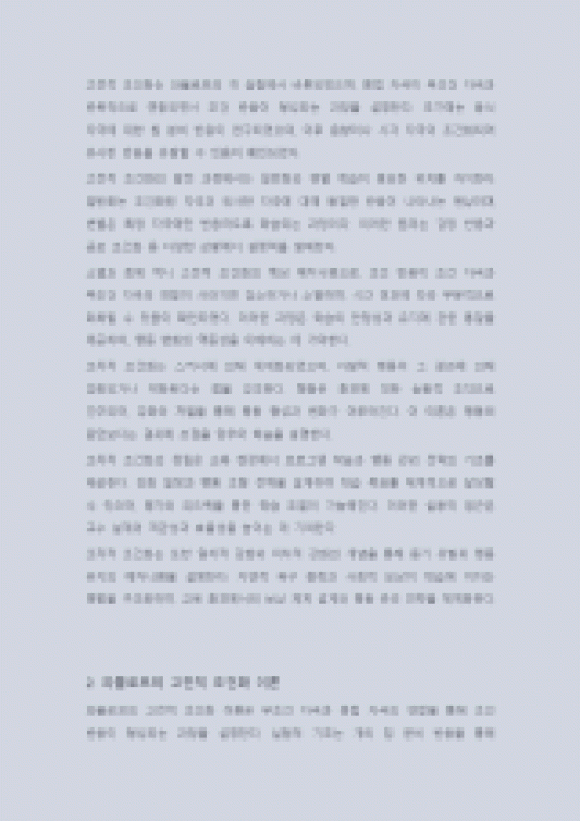 5쪽 미리보기