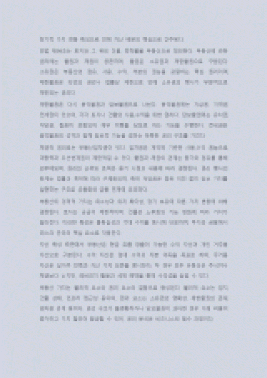4쪽 미리보기