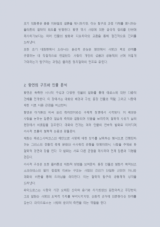 5쪽 미리보기