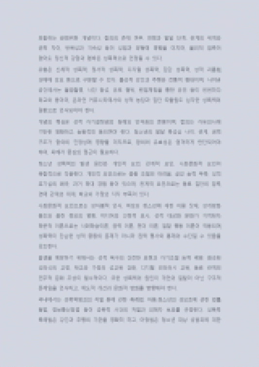 4쪽 미리보기