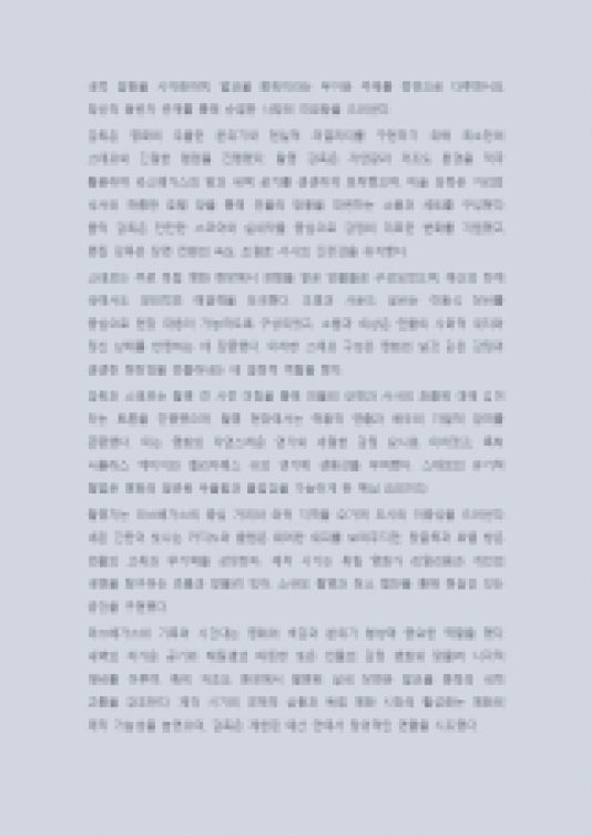 4쪽 미리보기