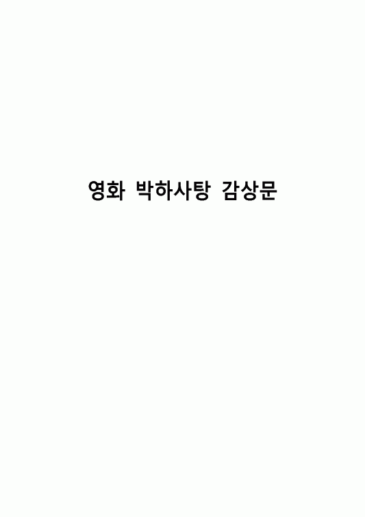 1쪽 미리보기