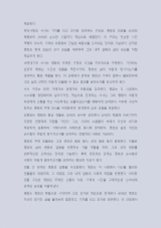 4쪽 미리보기