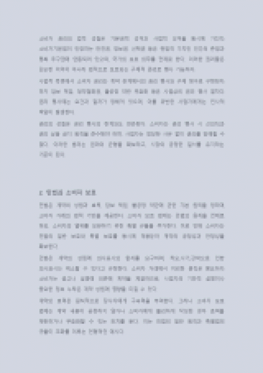 5쪽 미리보기