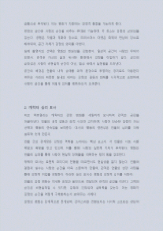 5쪽 미리보기