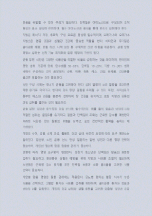 4쪽 미리보기