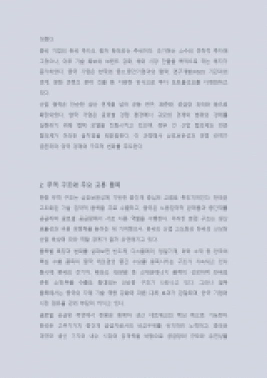 5쪽 미리보기