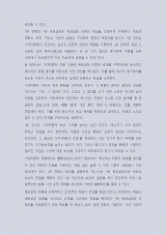 4쪽 미리보기