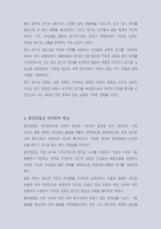 5쪽 미리보기