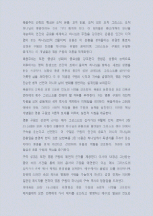 4쪽 미리보기