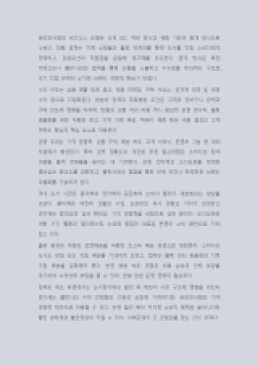 5쪽 미리보기