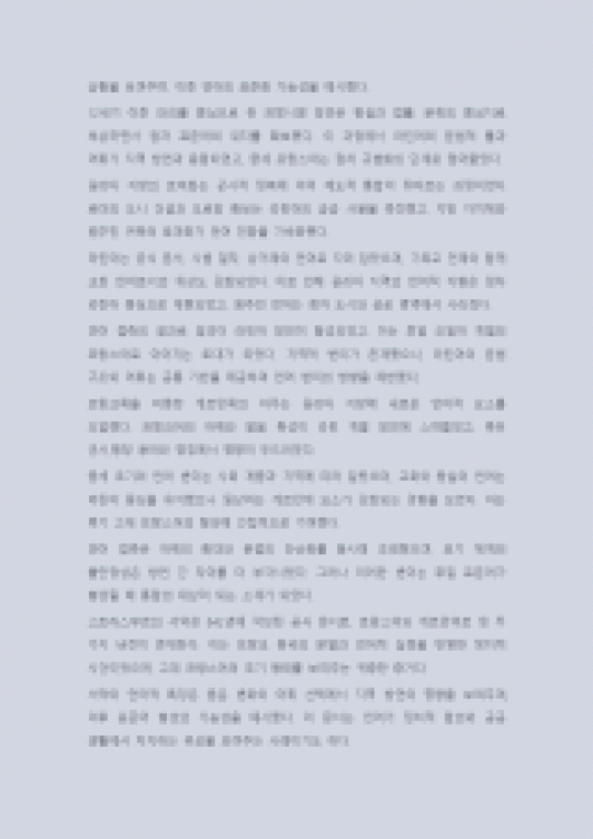 4쪽 미리보기