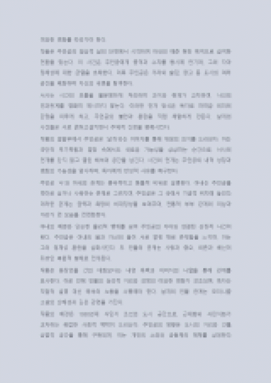4쪽 미리보기