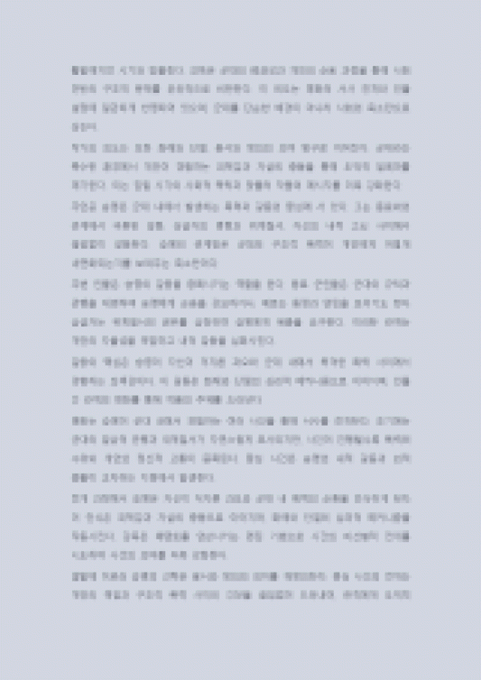 4쪽 미리보기