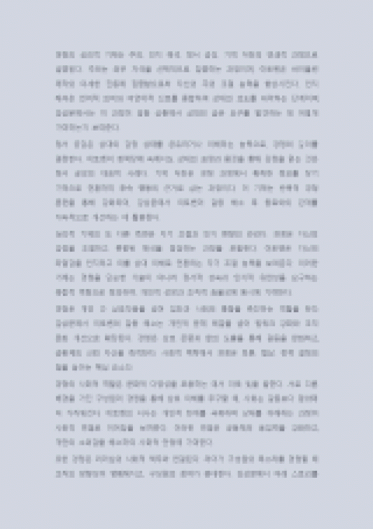 5쪽 미리보기