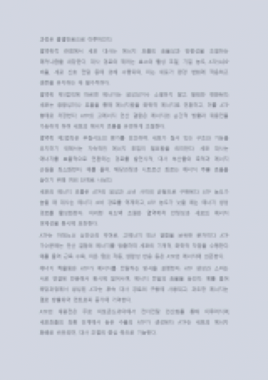 4쪽 미리보기