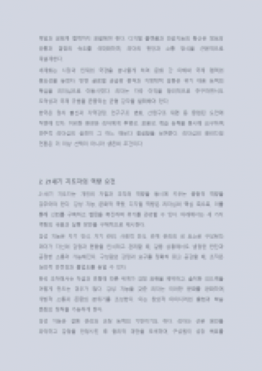 5쪽 미리보기