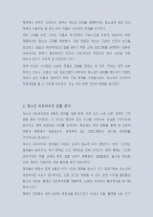 5쪽 미리보기
