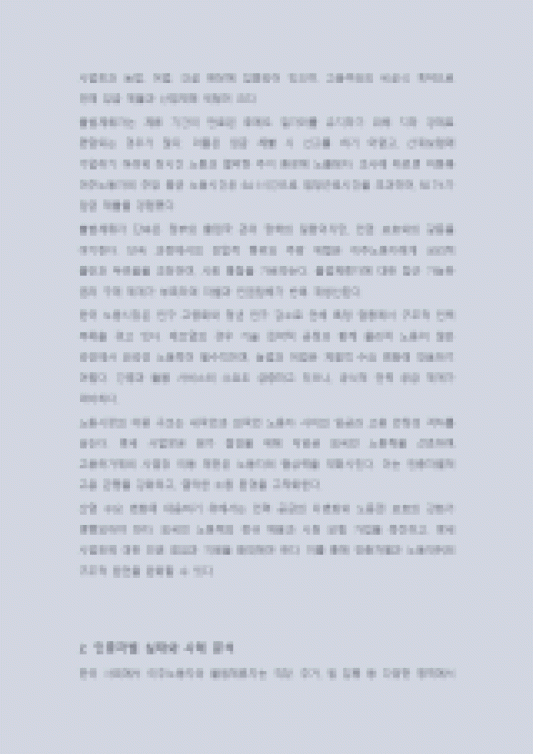 5쪽 미리보기