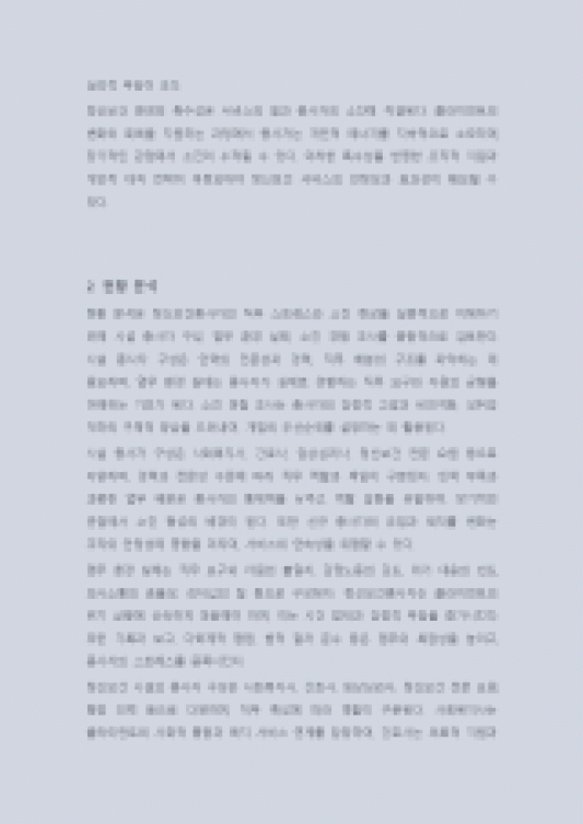 6쪽 미리보기