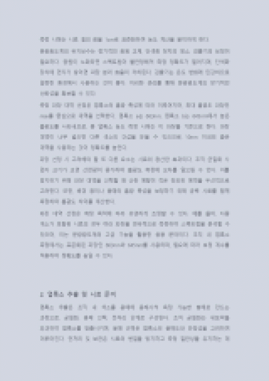 5쪽 미리보기