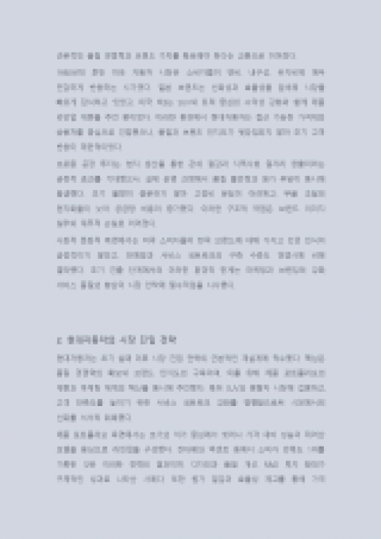 5쪽 미리보기