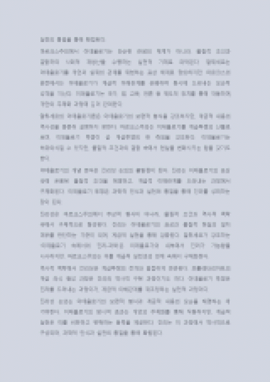 4쪽 미리보기