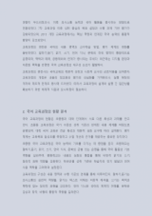 5쪽 미리보기