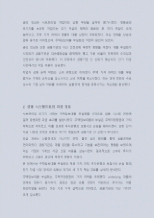 5쪽 미리보기