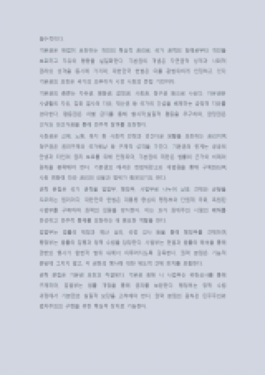 4쪽 미리보기