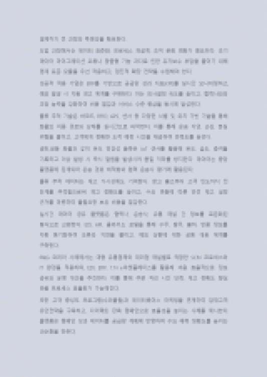 4쪽 미리보기